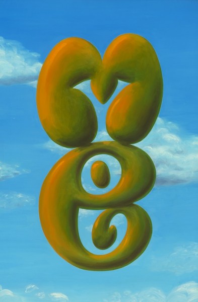 Us by John Langdon | An Optical Illusion